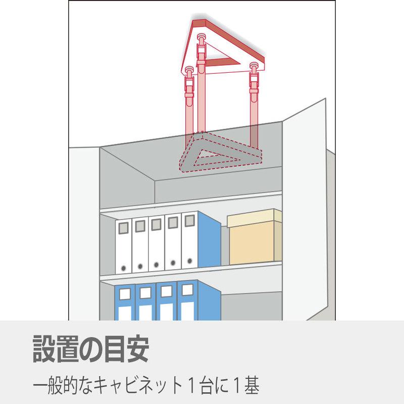 転倒防止 リンテック21 三角ツッパリヤグラ LR-062P 2P (390-550mm ) : ミドリ安全.com Yahoo!ショッピング店 - 通販 - Yahoo!ショッピング