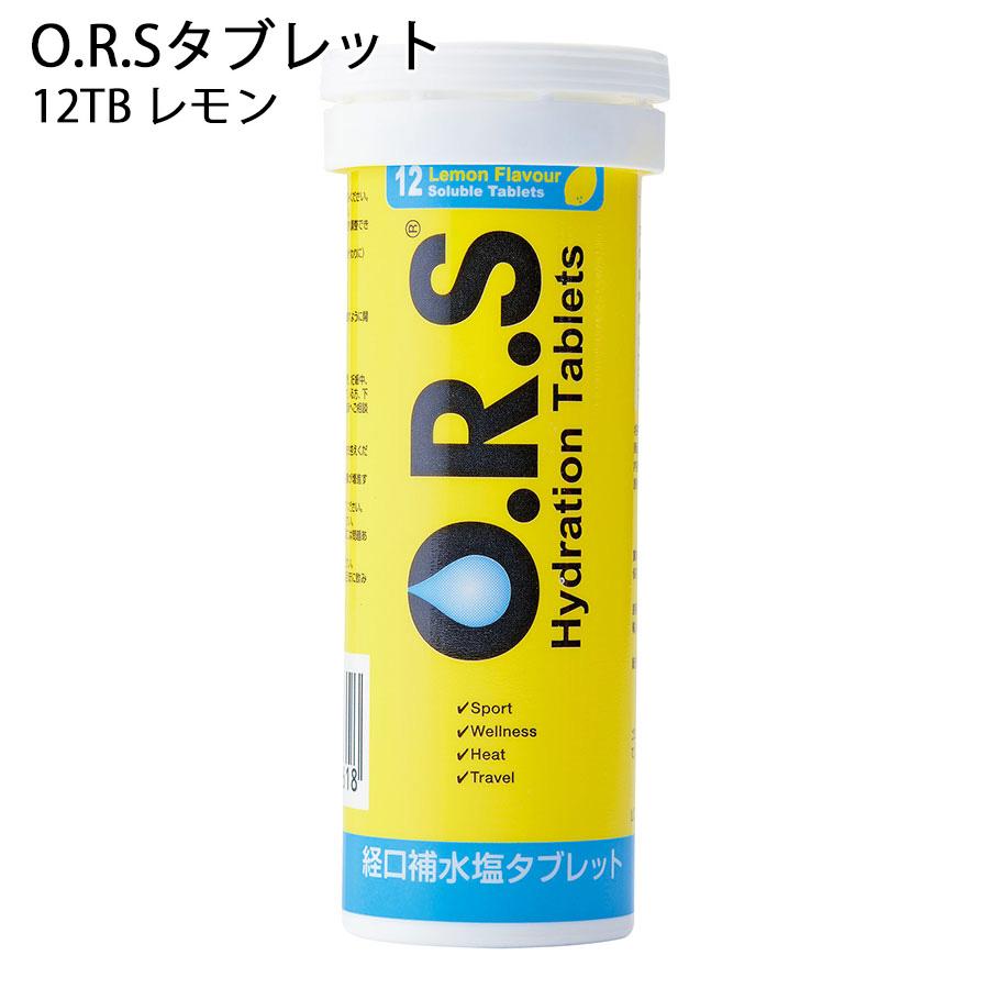 アドバンス 熱中対策 O．R．Sタブレット 12TB レモン 30本/箱(6本×5小箱入) : ミドリ安全.com Yahoo!ショッピング店 - 通販 - Yahoo!ショッピング