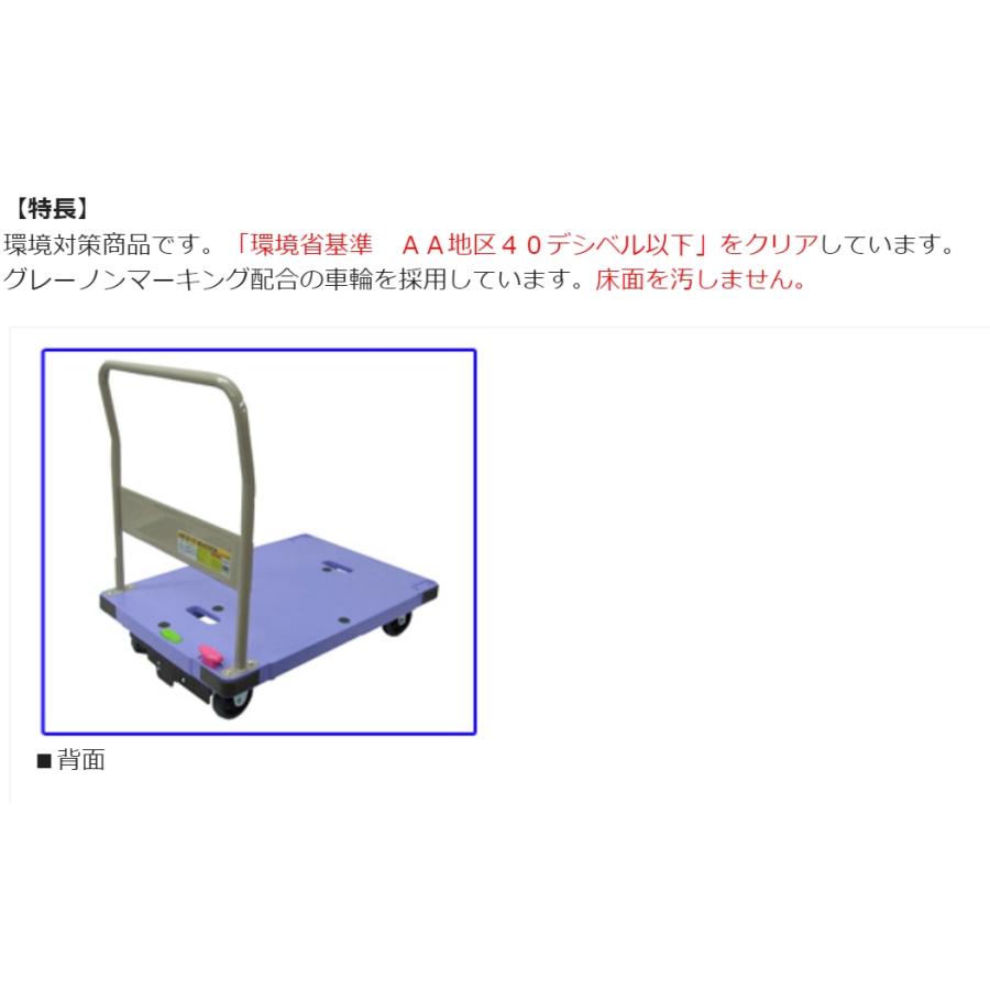 ナンシン 台車 サイレントマスター DSK-302B2 固定式 ブレーキ付 :4086410025:ミドリ安全.com Yahoo!ショッピング店 - 通販 - Yahoo!ショッピング