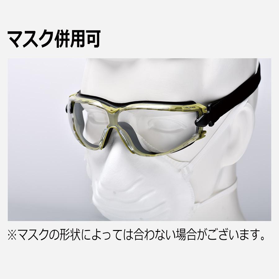 ミドリ安全 ゴーグル MRG-218 作業用品 グリーン : ミドリ安全.com Yahoo!ショッピング店 - 通販 - Yahoo!ショッピング
