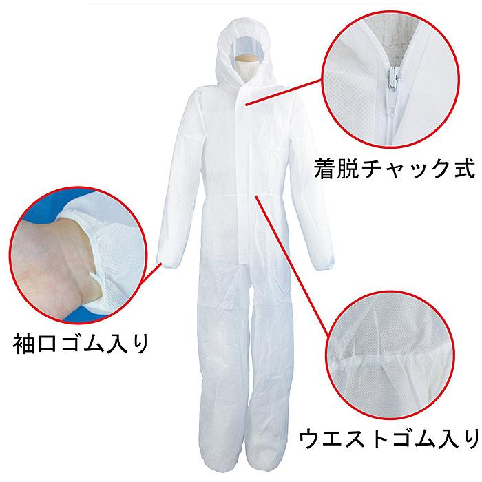 COVER WORK 布施商店 不織布ツナギ FT-950 ホワイト M〜3L : ミドリ安全.com Yahoo!ショッピング店 - 通販 - Yahoo!ショッピング