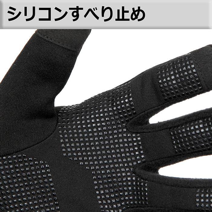 COVER WORK カヴァーワーク スマホ手袋 シリコングリップフリースグローブ FT-381400 ブラック M〜3L : ミドリ安全.com Yahoo!ショッピング店 - 通販 ...