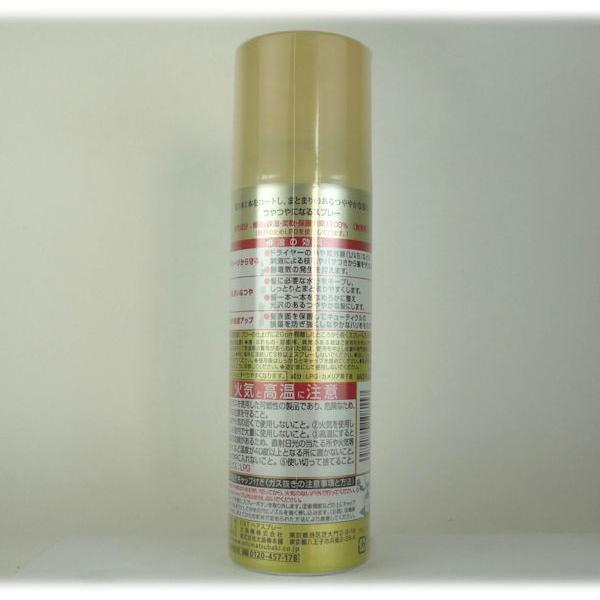 大島椿 ヘアスプレー 140g 椿油100％ : 生活雑貨のみどりやYahoo店