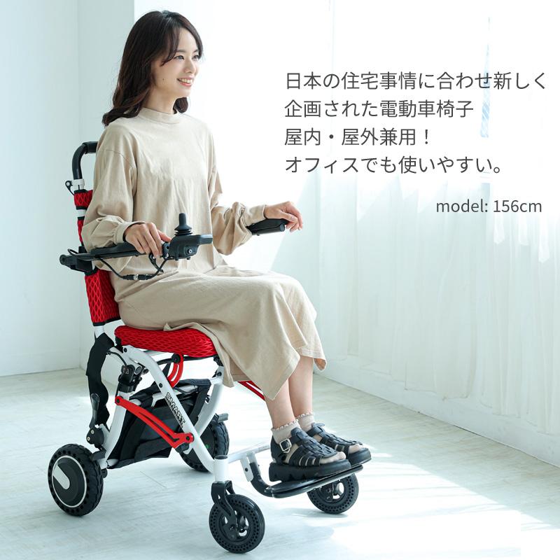 電動車椅子 超軽量 折り畳み 車イス 電動 折りたたみ 車椅子 電動車椅子 超軽量 折り畳み 車イス 電動 折りたたみ 車椅子