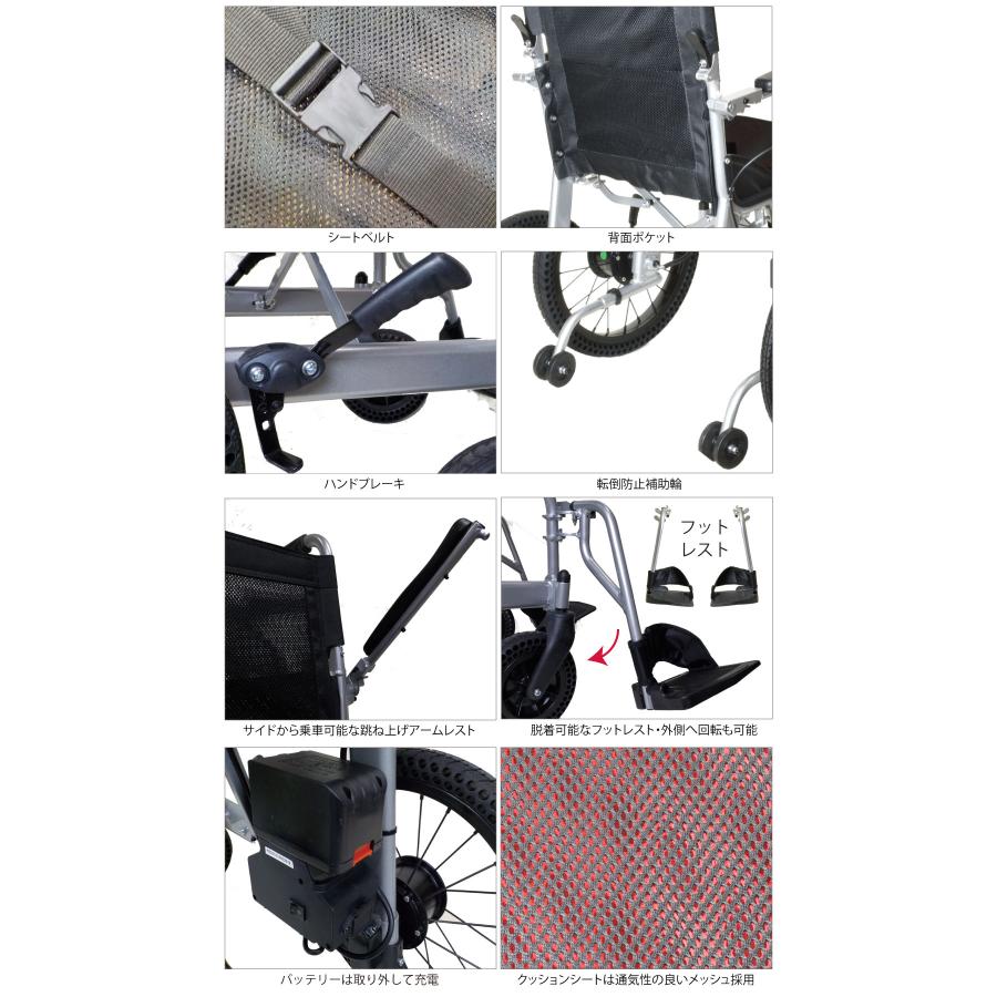 電動車椅子 驚異的軽さ 約13.4kg 折り畳み 電動 車イス SKIP WALKER Neo スキップウォーカー ネオ 折りたたみ 車いす 車椅子 介護 介護用品 旅行 室内 送料無料 ...