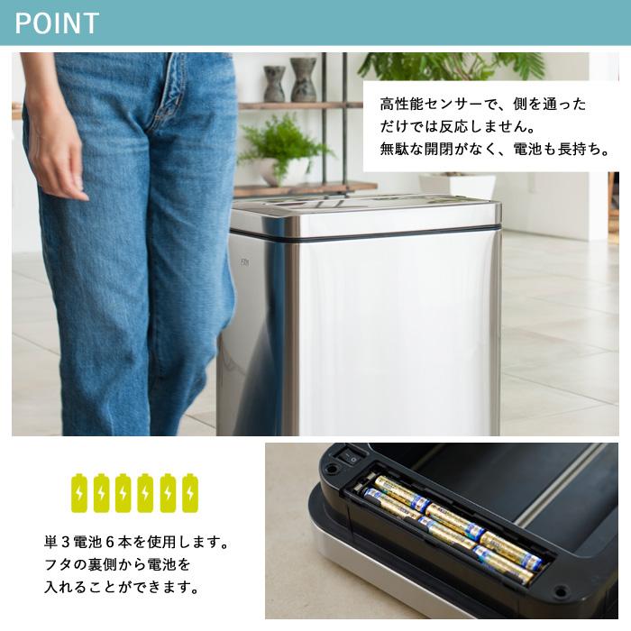 ゴミ箱 EKO 20リットル 自動 センサー式 デラックスファントム センサービン 20L EK9287-20L-6284 ふた付き 自動開閉 JAPAN 1年保証 正規代理店 送料無料 ...