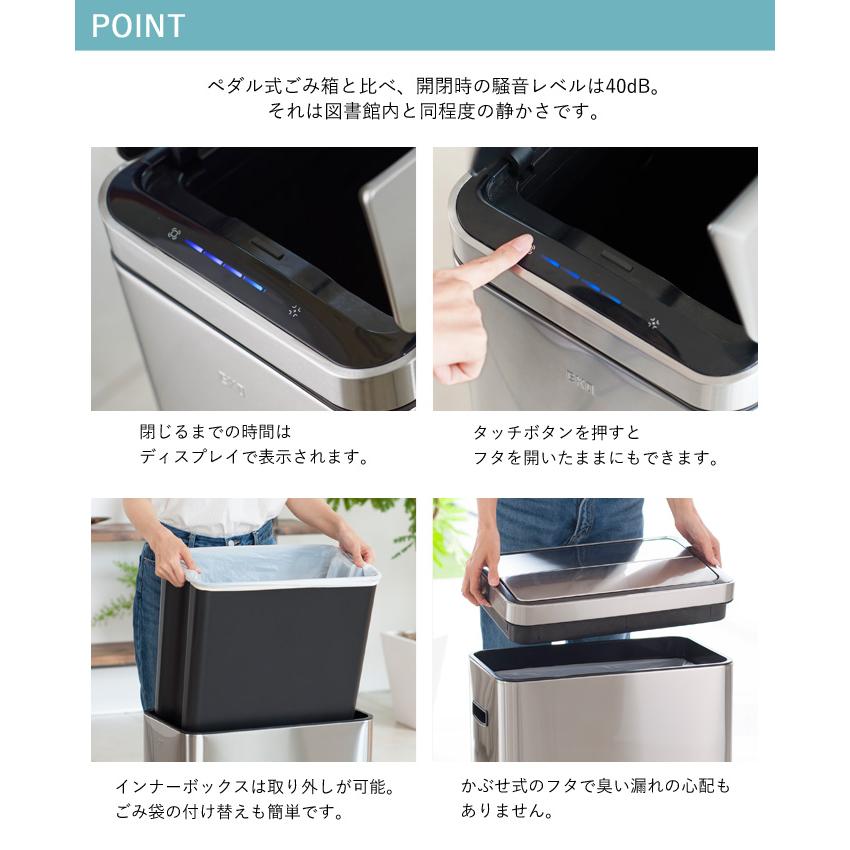 ゴミ箱 EKO 20リットル 自動 センサー式 デラックスファントム センサービン 20L EK9287-20L-6284 ふた付き 自動開閉 JAPAN 1年保証 正規代理店 送料無料 ...