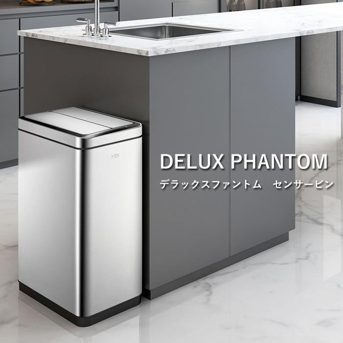 ゴミ箱 EKO 30リットル 自動 センサー式 デラックスファントム センサービン 30L EK9287-30L-6130 ふた付き 自動開閉 JAPAN 1年保証 正規代理店 送料無料 ...