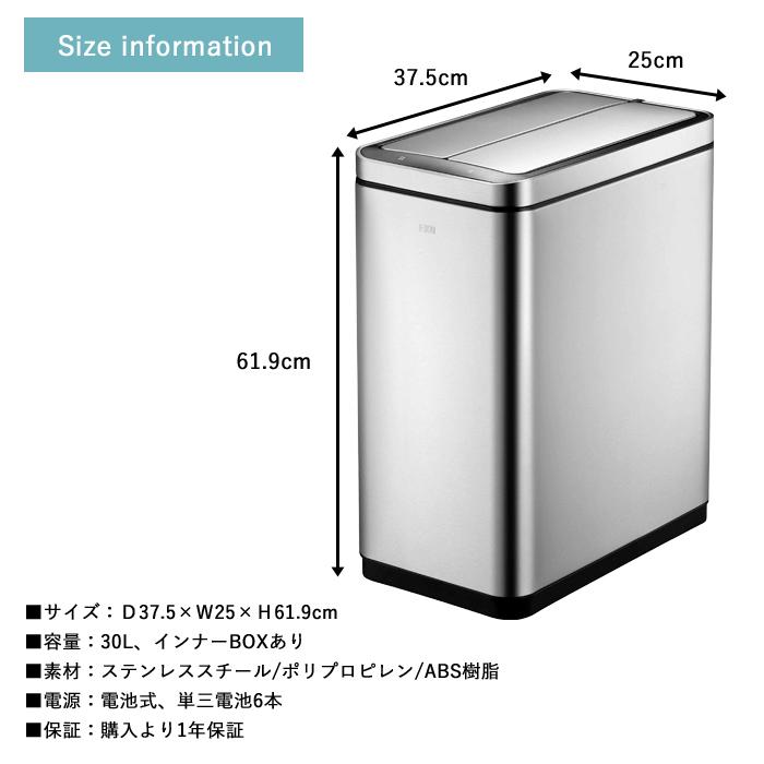 ゴミ箱 EKO 30リットル 自動 センサー式 デラックスファントム センサービン 30L EK9287-30L-6130 ふた付き 自動開閉 EKO JAPAN 1年保証 正規代理店 送料 ...