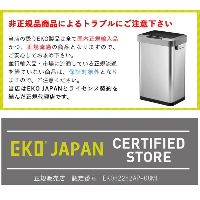 ゴミ箱 EKO 30リットル エコフライステップビン 30L EK9377-6802 持ち手 キャスター付き ステップ式 両開きEKO JAPAN 1年保証 正規代理店 送料無料 : みどりや ...