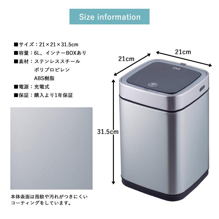 EKO センサー式 ゴミ箱 エコスマートX 充電式 センサービン 6L 自動開閉 自動ゴミ箱 EK9252RGMT-6L-3775 USB JAPAN 1年保証 正規代理店 送料無料 ...