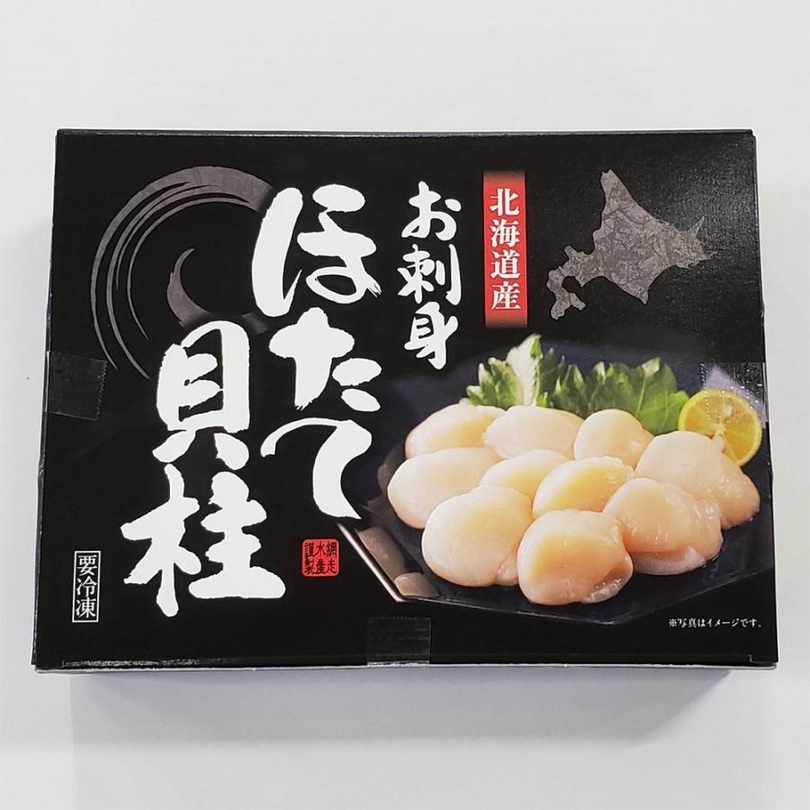 網走水産 北海道産 お刺身ほたて貝柱 APID-150 4826-323 ホタテ 海鮮 ギフト のし無料 内祝い お取り寄せグルメ 産直 お中元 夏ギフト 父の日 母の日 送料無料 : みどり ...