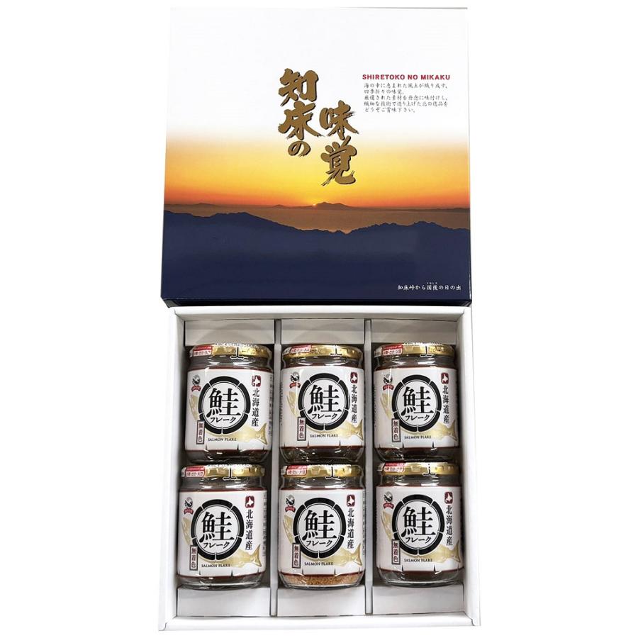 網走水産 北海道産 鮭フレークセット 無着色無添加・100g×6本 AP-HA-Fセット 7946-277 瓶詰 ギフト お取り寄せグルメ お歳暮 冬ギフト 贈答 食べ物 送料無料 : みどり ...