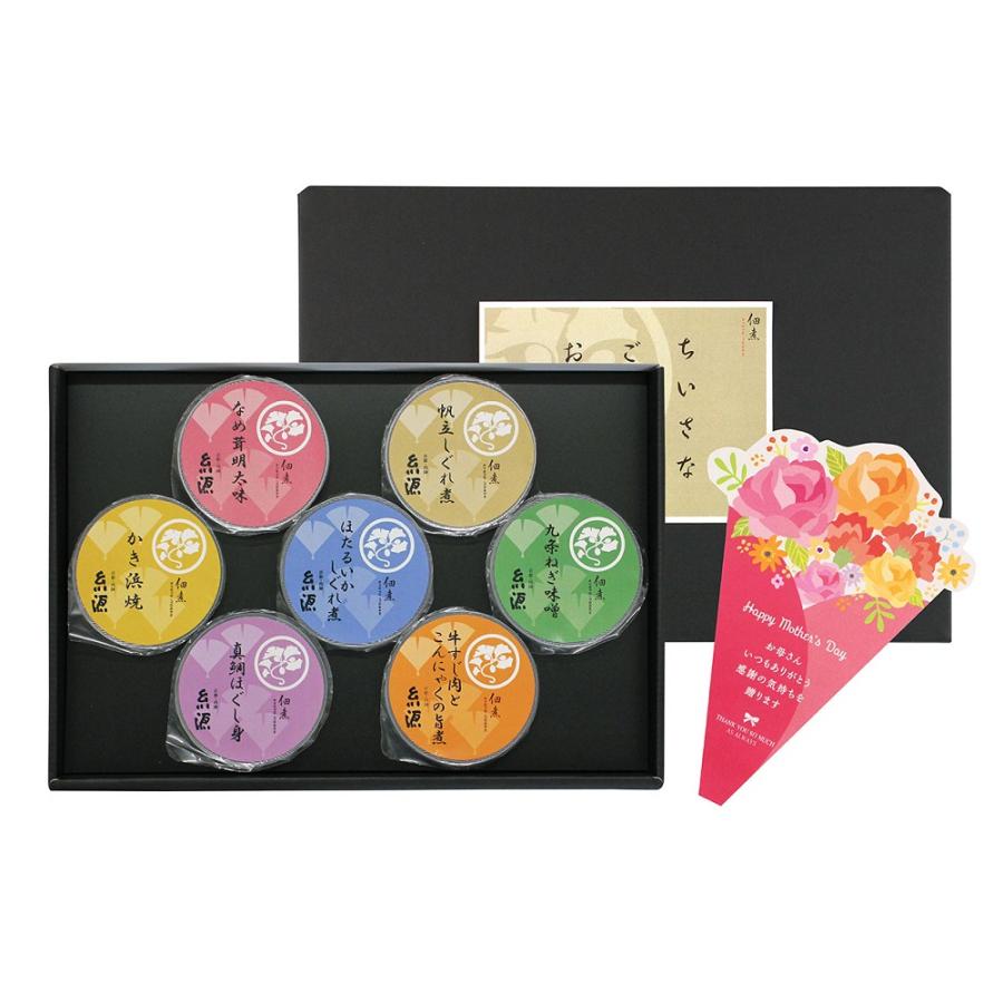 母の日 ちいさなごはんのおとも M-KJ-RS 4489-238 母の日ギフト2025 メッセージカード付き 佃煮 詰め合わせ お取り寄せグルメ プレゼント 食べ物 送料無料 : みどりや ...