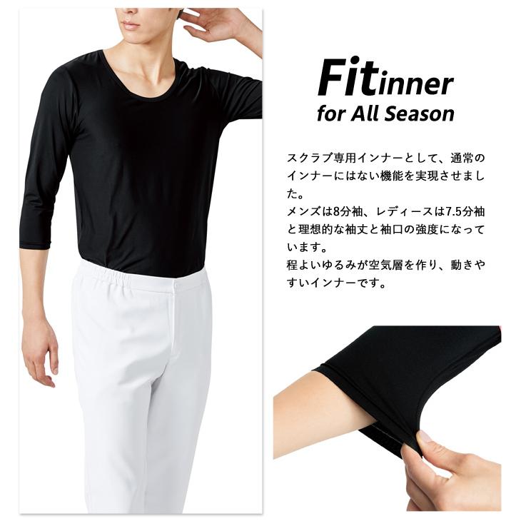 スクラブ インナー 白衣 医療 ナース 介護 看護師 医療用 FOLK 8 スクラブ インナー 白衣 医療 ナース 介護 看護師 医療用 FOLK 8