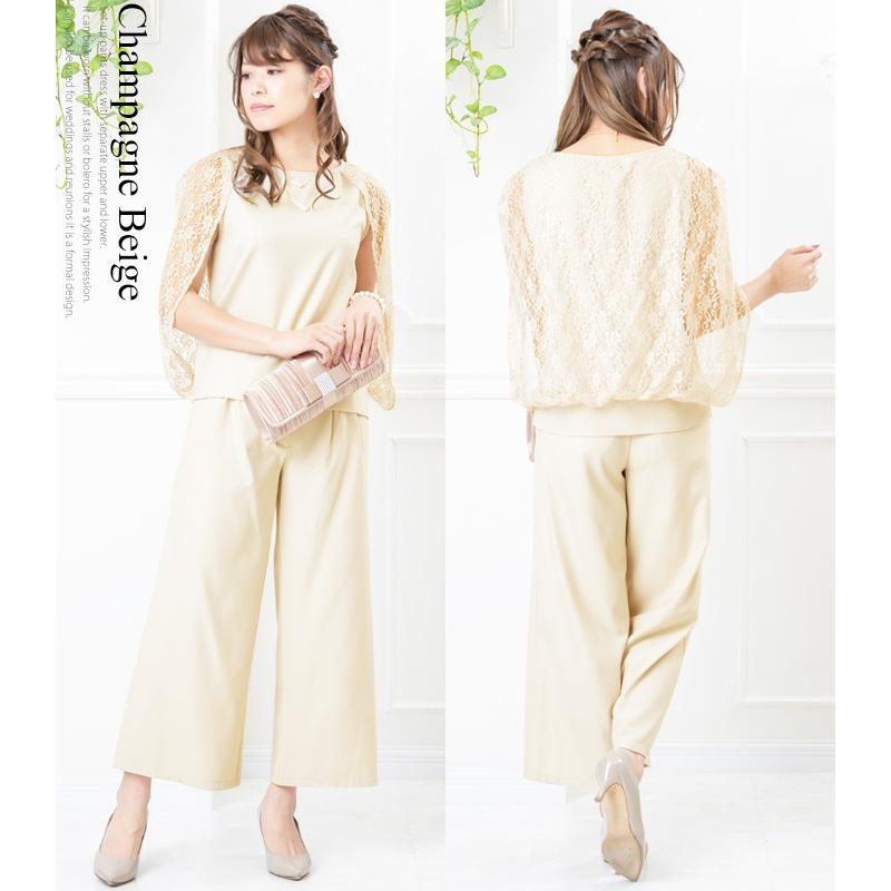 パーティードレス パンツスタイル ワイド ドレス 結婚式 披露宴 謝恩会