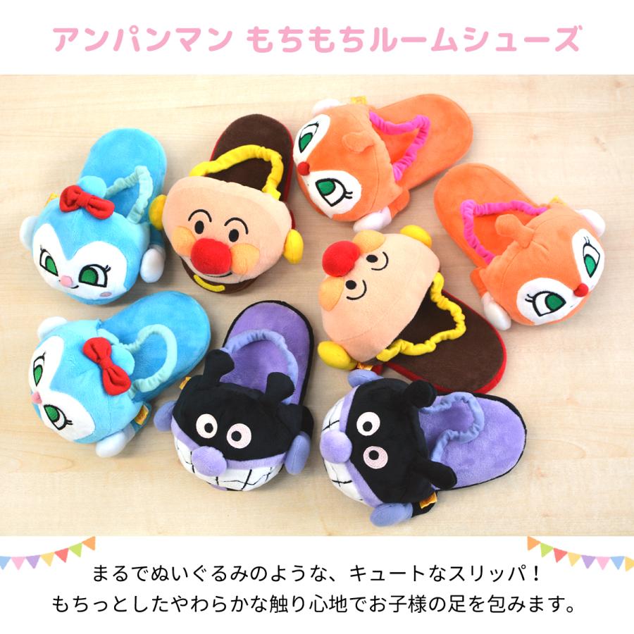 アンパンマンスリッパ 子供クニャック 子供用 スリッパ 14-16cm [ラッピング付] 室内用 かわいい 子ども お誕生日 プレゼント ギフト 子供 あすつく : みどりや&GIFT ...