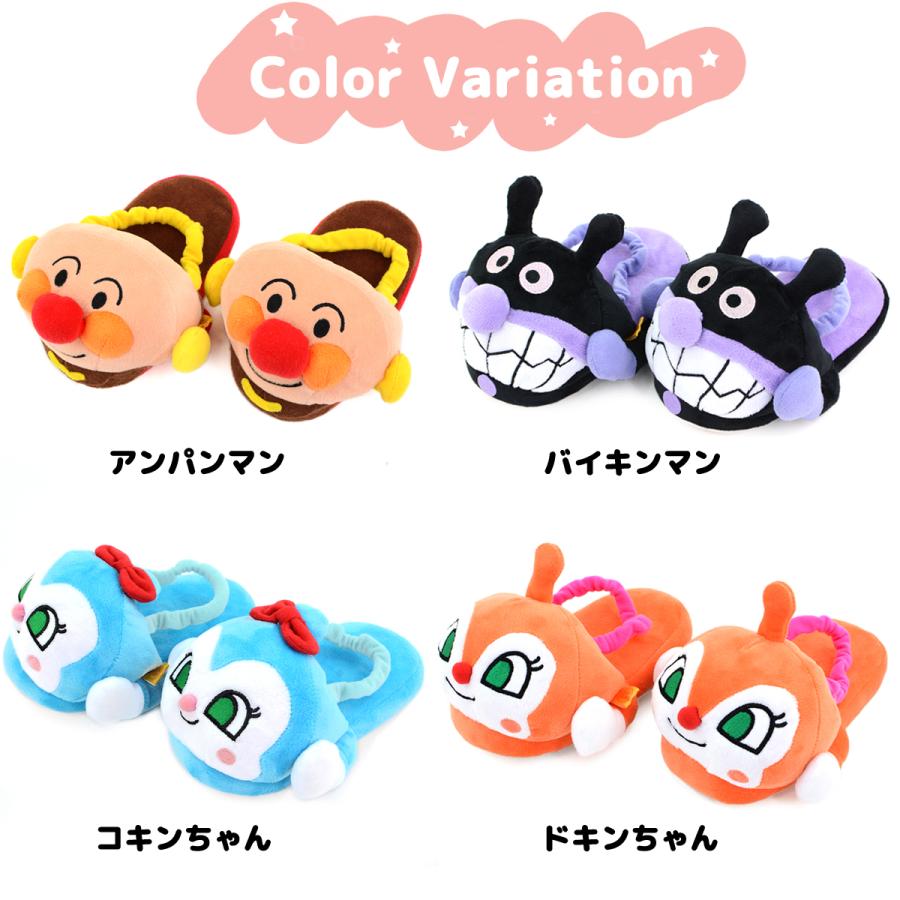 アンパンマンスリッパ 子供クニャック 子供用 スリッパ 14-16cm [ラッピング付] 室内用 かわいい 子ども お誕生日 プレゼント ギフト 子供 あすつく : みどりや&GIFT ...