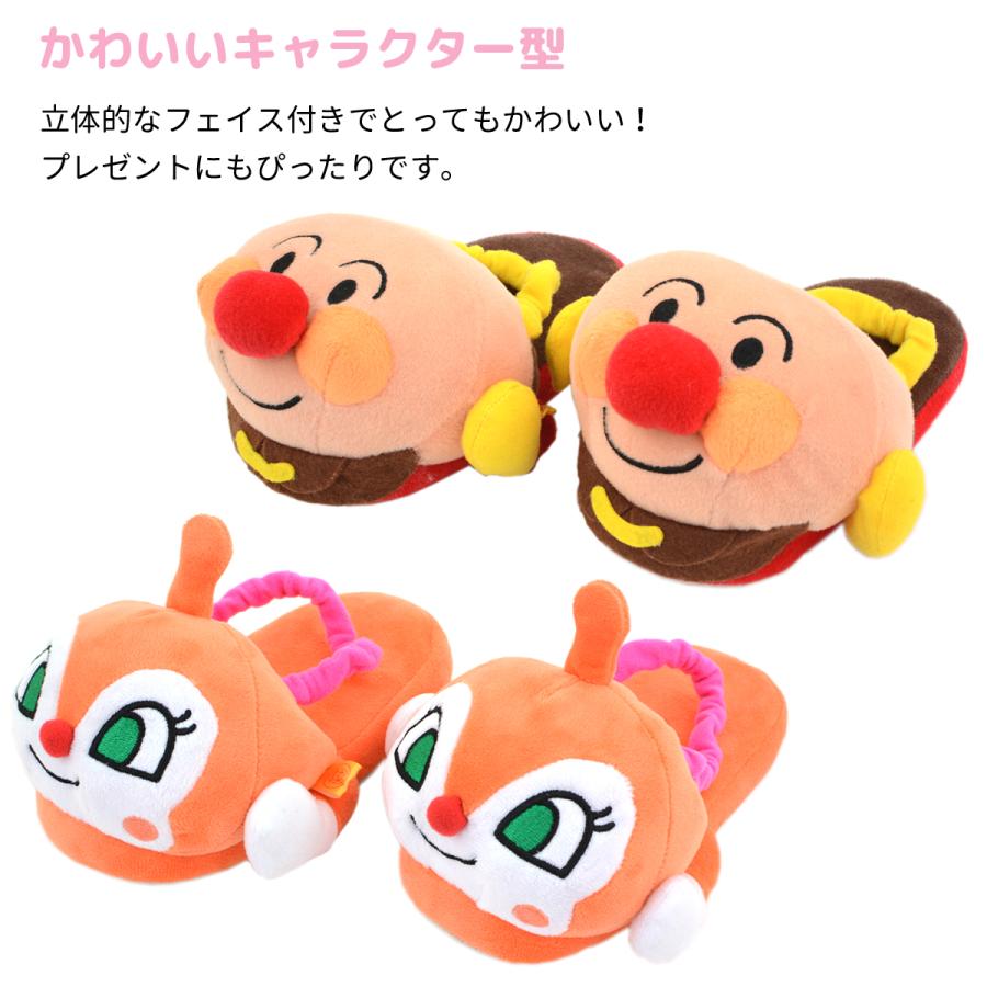 アンパンマンスリッパ 子供クニャック 子供用 スリッパ 14-16cm [ラッピング付] 室内用 かわいい 子ども お誕生日 プレゼント ギフト 子供 あすつく : みどりや&GIFT ...