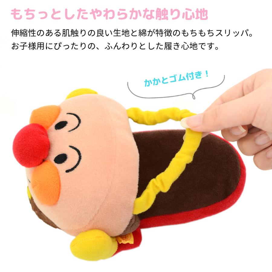 アンパンマンスリッパ 子供クニャック 子供用 スリッパ 14-16cm [ラッピング付] 室内用 かわいい 子ども お誕生日 プレゼント ギフト 子供 あすつく : みどりや&GIFT ...