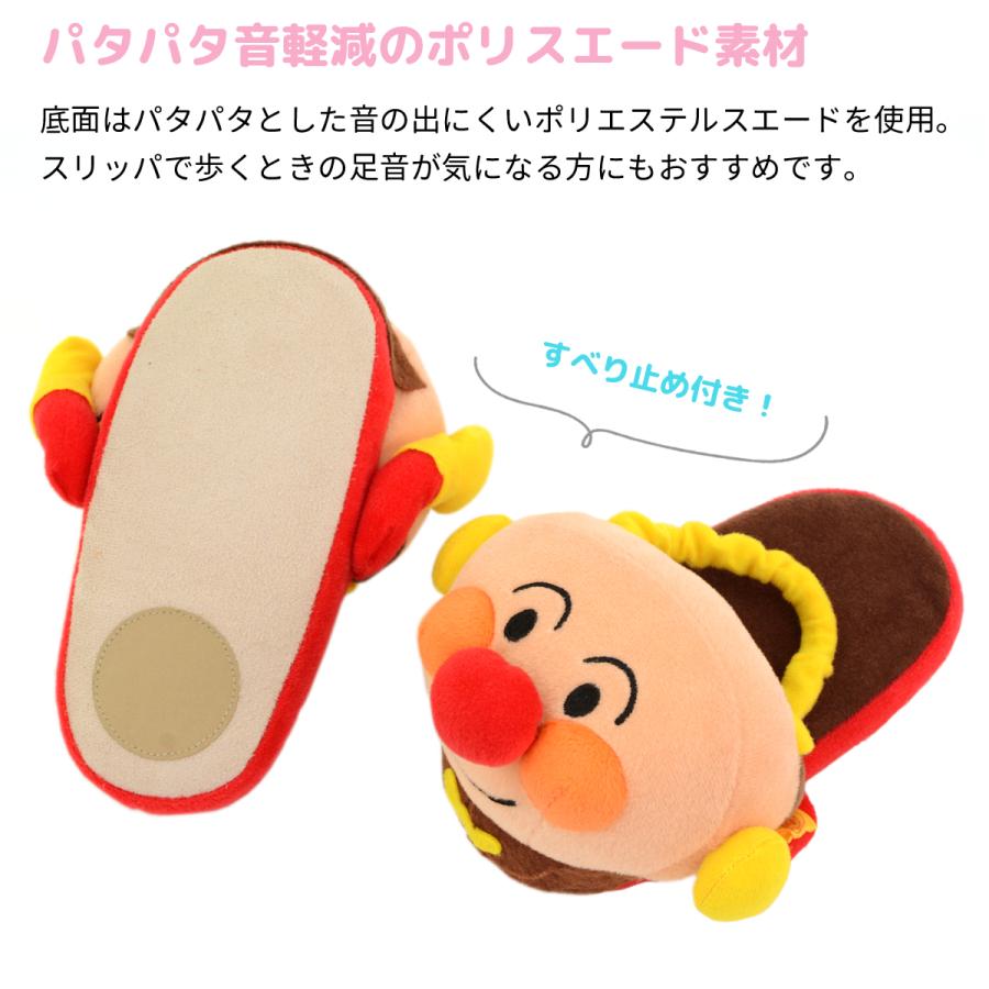 アンパンマンスリッパ 子供クニャック 子供用 スリッパ 14-16cm [ラッピング付] 室内用 かわいい 子ども お誕生日 プレゼント ギフト 子供 あすつく : みどりや&GIFT ...