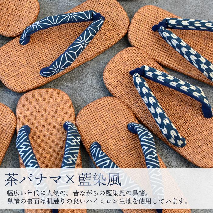 皮底 雪駄 メンズ 日本製 草履 パナマ パナマ織り 本革 革底 皮底 雪駄 メンズ 日本製 草履 パナマ パナマ織り 本革 革底