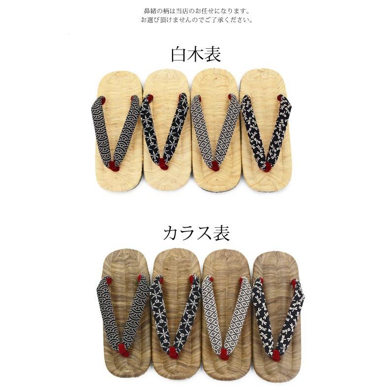 日本製 竹皮 雪駄 草履 竹 スポンジ底 ゴム底 レディース 印伝 竹皮表