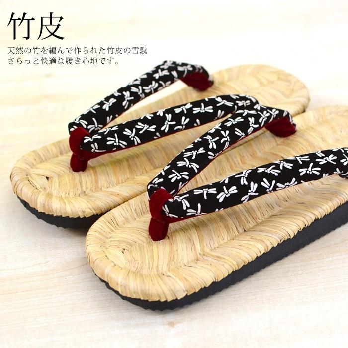 日本製 竹皮 雪駄 草履 竹 スポンジ底 ゴム底 レディース 印伝 竹皮表