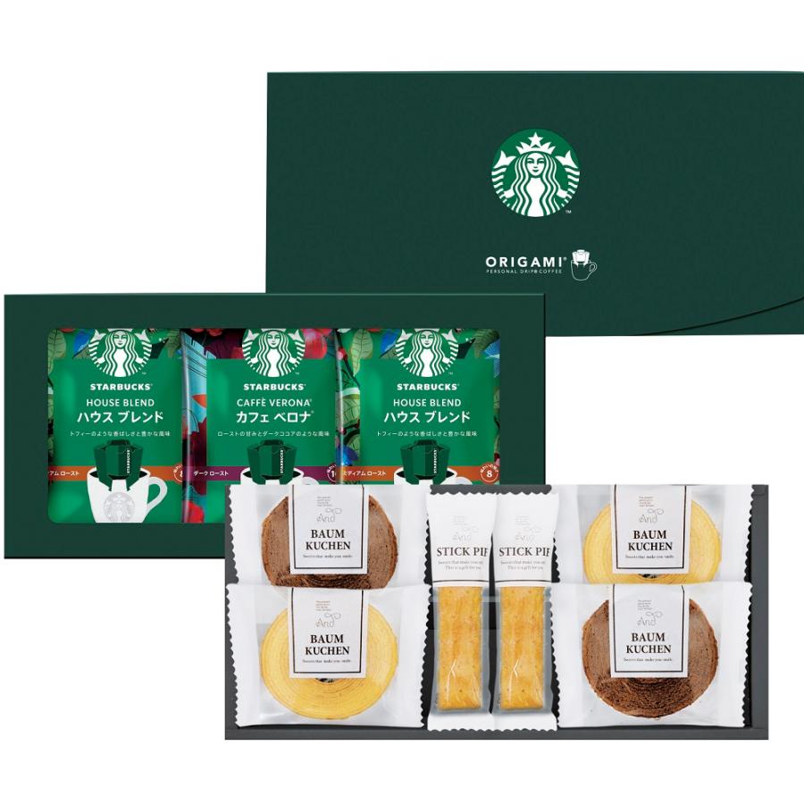 スターバックスコーヒー＆スイーツギフト STB-252 033-C014 ラッピング無料 のし無料 メッセージカード無料 ギフトバウムクーヘン 焼き菓子 コーヒー A41 : みどりや ...