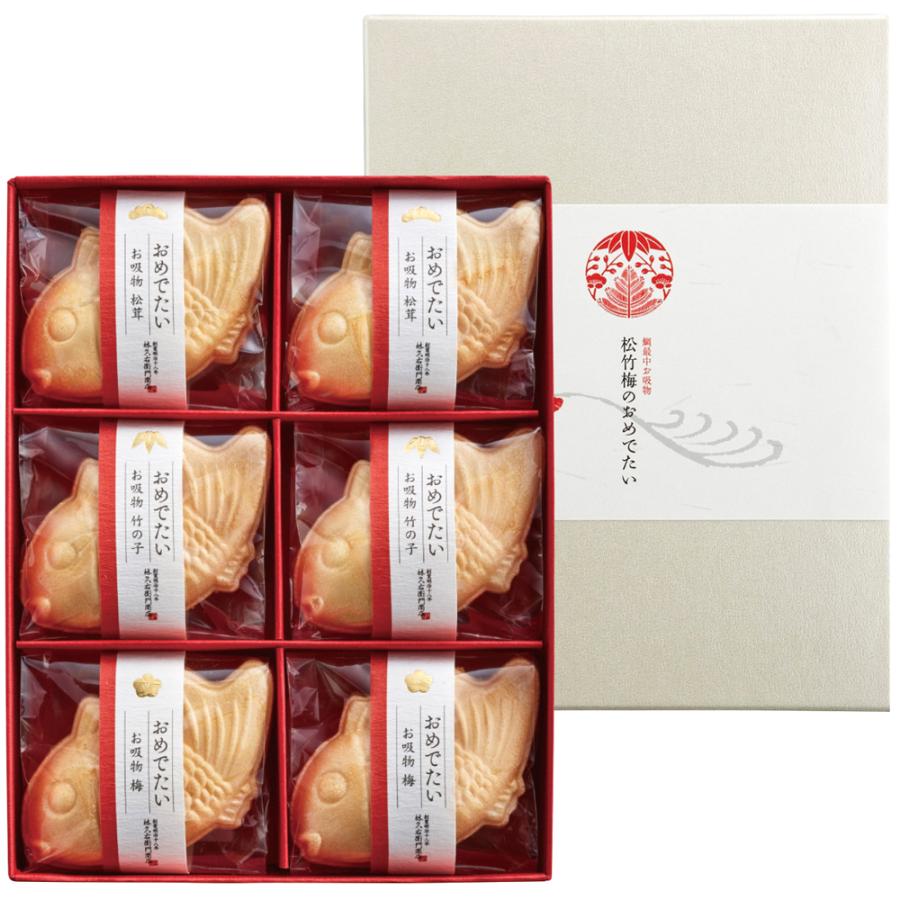 久右衛門 お吸物 松竹梅のおめでたい SO200 059-C012 ラッピング無料 のし無料 メッセージカード無料 お吸い物 最中 もなか ギフト お中元 お歳暮 内祝い B51 : みどりや ...