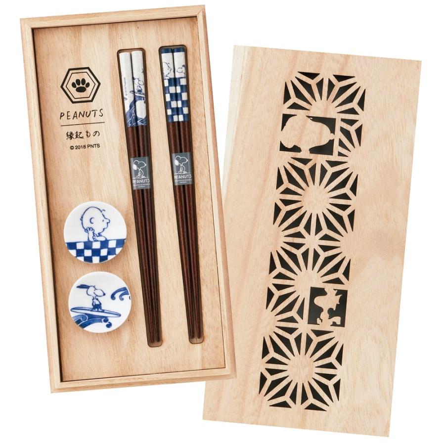 ピーナッツ 木箱入ペア染付箸セット SN80-842H 097-C084 ラッピング無料 のし無料 メッセージカード無料 ギフトキャラクター キッチン 夫婦 A41 送料無料 : みどりや ...