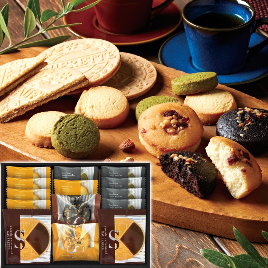 ごろっとナッツフィナンシェ＆ゴーフレット詰合せ FZ-20 A110-022 ラッピング無料 のし無料 メッセージカード無料 ギフト お菓子 クッキー 詰め合わせ A41 : te-md-ct ...