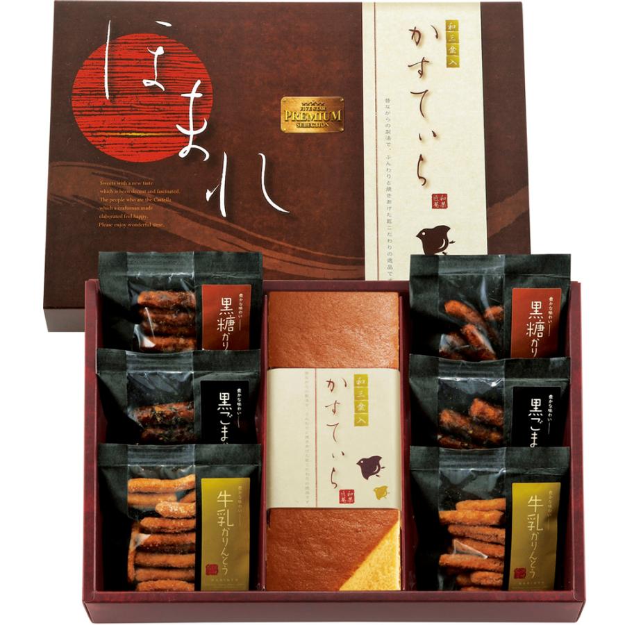 和菓匠菴 ほまれ 和三盆糖入かすてぃら御詰合せ NHMR-BJ3 B135-041 ラッピング無料 のし無料 メッセージカード無料 和菓子 詰め合わせ ギフトセット A41 : みどりや ...