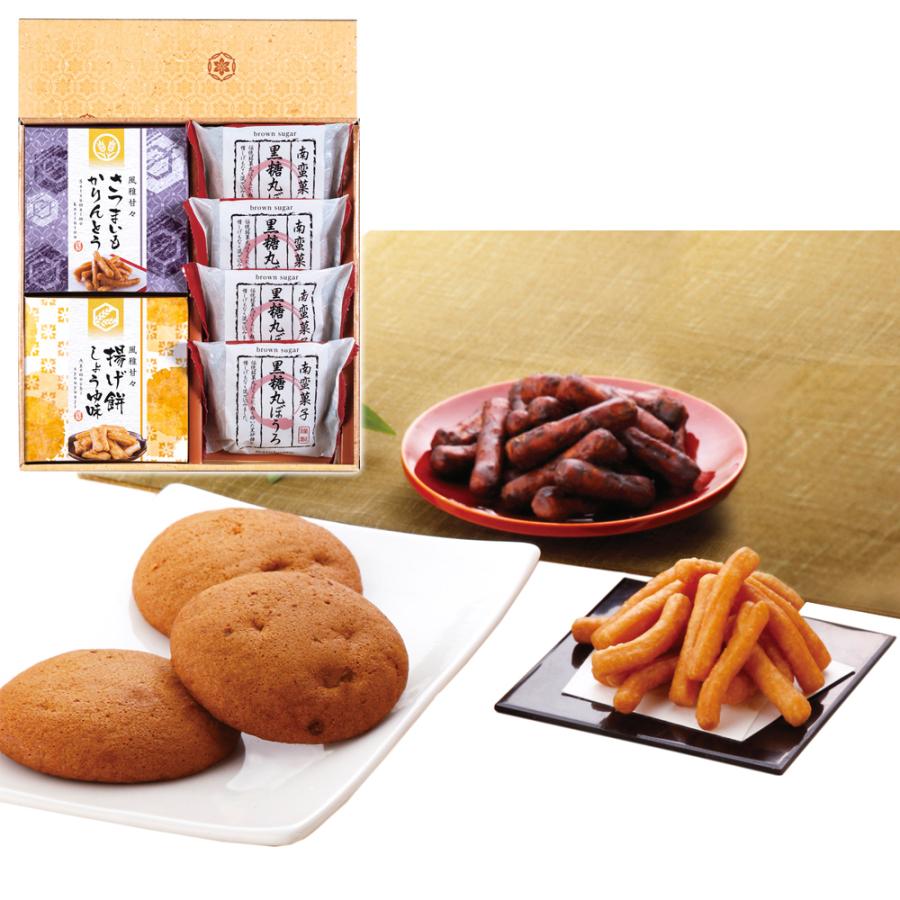 風雅甘々 和菓子詰合せ FB-AO B142-059 ラッピング無料 のし無料 メッセージカード無料 和菓子 お菓子 ギフト 詰め合わせ 内祝い かりんとう 揚げ餅 ボーロ B51 : みどり ...