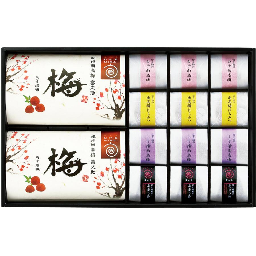 梅未来 紀州南高梅5種詰合せ U-HAUSS-502 A140-021 高級 梅干し ラッピング無料 のし無料 メッセージカード無料 ギフト 詰め合わせ ギフトセット A41 送料無料 ...