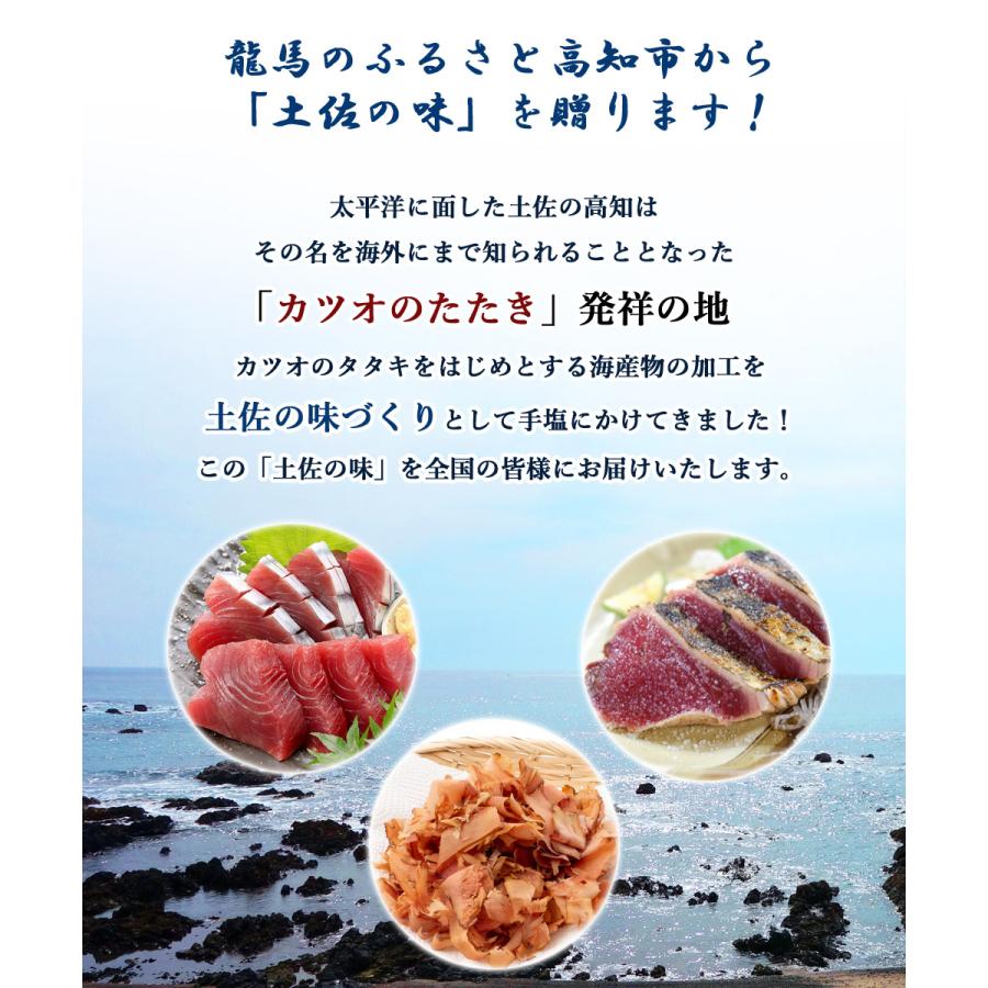 土佐産直 ギフト 詰め合わせ 土佐の味自慢セット 高知産 鰹生節 土佐新鰹漬 大和煮 酒盗 生利節 四万十海苔 のし メッセージカード無料 常温便 ヤマト発送 : みどりや&GIFT - 通販 ...