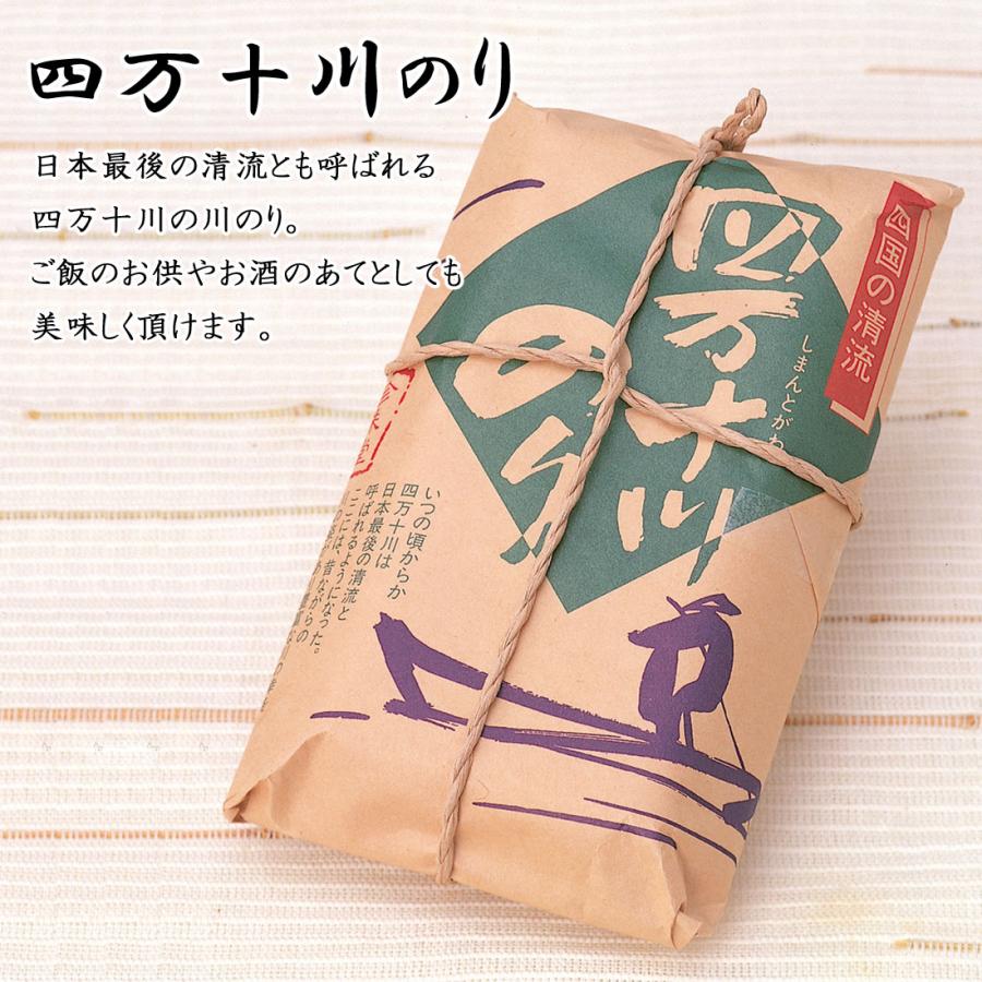 土佐産直 ギフト 詰め合わせ 土佐の味自慢セット 高知産 鰹生節 土佐新鰹漬 大和煮 酒盗 生利節 四万十海苔 のし メッセージカード無料 常温便 ヤマト発送 : みどりや&GIFT - 通販 ...