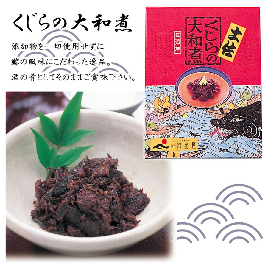土佐産直 ギフト 詰め合わせ 土佐の味自慢セット 高知産 鰹生節 土佐新鰹漬 大和煮 酒盗 生利節 四万十海苔 のし メッセージカード無料 常温便 ヤマト発送 : みどりや&GIFT - 通販 ...