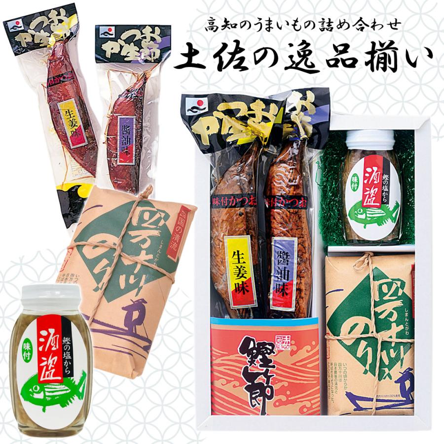 土佐産直 ギフト 詰め合わせ 土佐の逸品揃い 鰹生節 高知産 佃煮 酒盗 土佐節 四万十海苔 ギフト のし メッセージカード無料 常温便 ヤマト発送 : yb2-my-gtz-176-1 ...