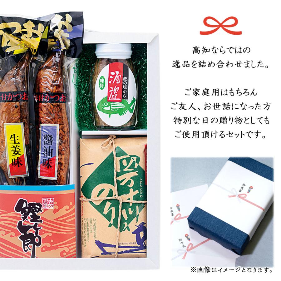 土佐産直 ギフト 詰め合わせ 土佐の逸品揃い 鰹生節 高知産 佃煮 酒盗 土佐節 四万十海苔 ギフト のし メッセージカード無料 常温便 ヤマト発送 : yb2-my-gtz-176-1 ...