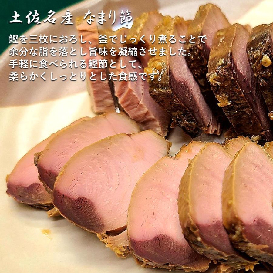 土佐産直 鰹生節 土佐節 生利節 鰹の生節 高知産 かつお 生節 なまり節 高知 鰹節 かつお節 ギフト のし メッセージカード無料 常温便 ヤマト発送 : yb2-my-knm-880-1 ...