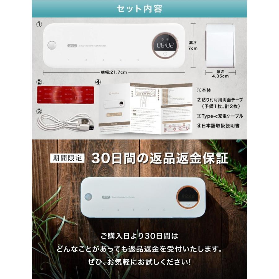 歯ブラシ 除菌 歯ブラシ除菌器 歯ブラシホルダー 歯ブラシ除菌機