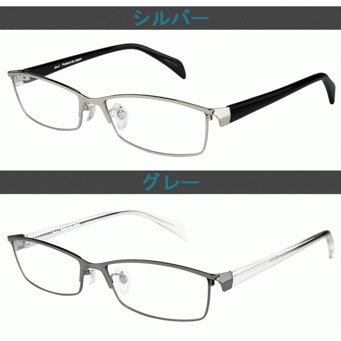 メガネ 度付き 度なし おしゃれ 度入り 度あり 乱視対応 サングラス 大きめ 眼鏡 フレーム フルリム CROSS X/CX2042 ...