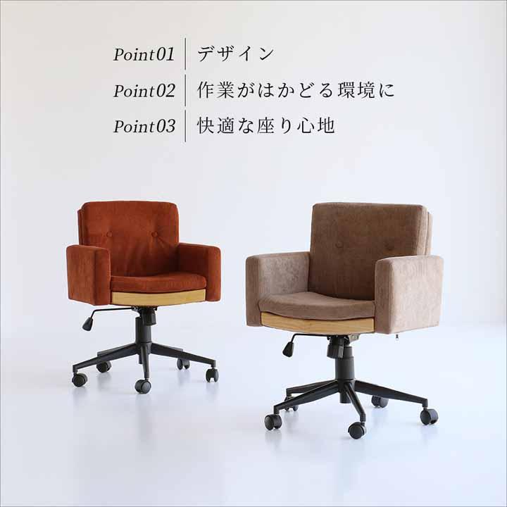 ICHIBA Office Chair Blocka OFC-3866 オフィスチェア 肘付き 高さ調節 デスクチェア パソコンチェア ワークチェア 書斎椅子 ゆったり座面 ファブリック ...