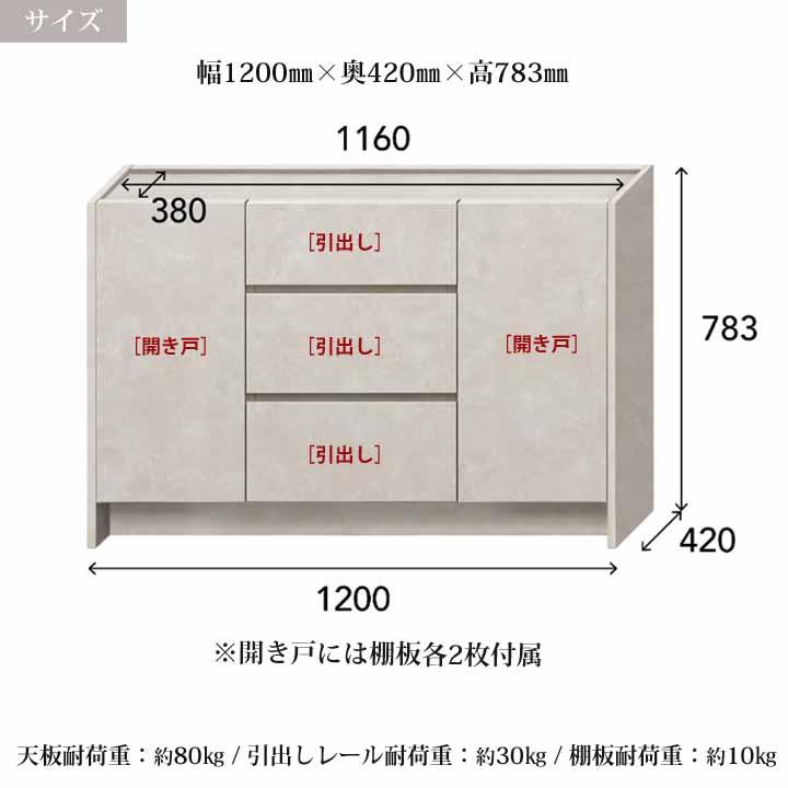 綾野製作所 開梱設置付 サイドボード リビングボード FOCAL 120 フォーカル 120cm 日本製 キャビネット 飾棚 開き扉 引出し大 ...