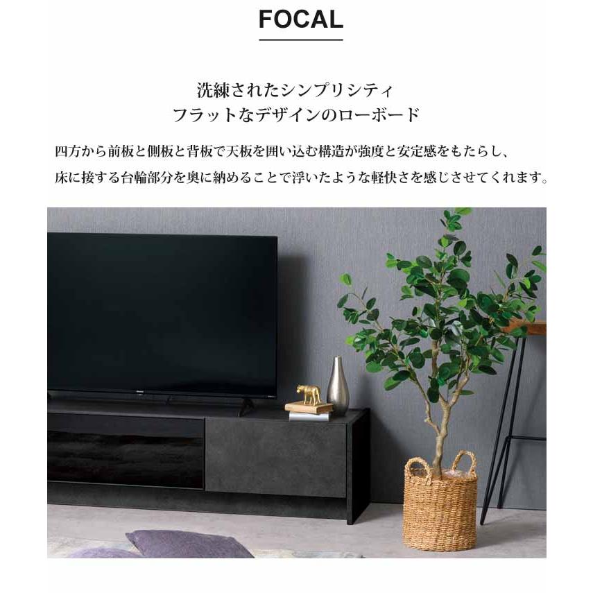 綾野製作所 開梱設置付 AVボード FOCAL 180 フォーカル 幅180cm 日本製 テレビボード TVボード ローボード フラップ扉 ...