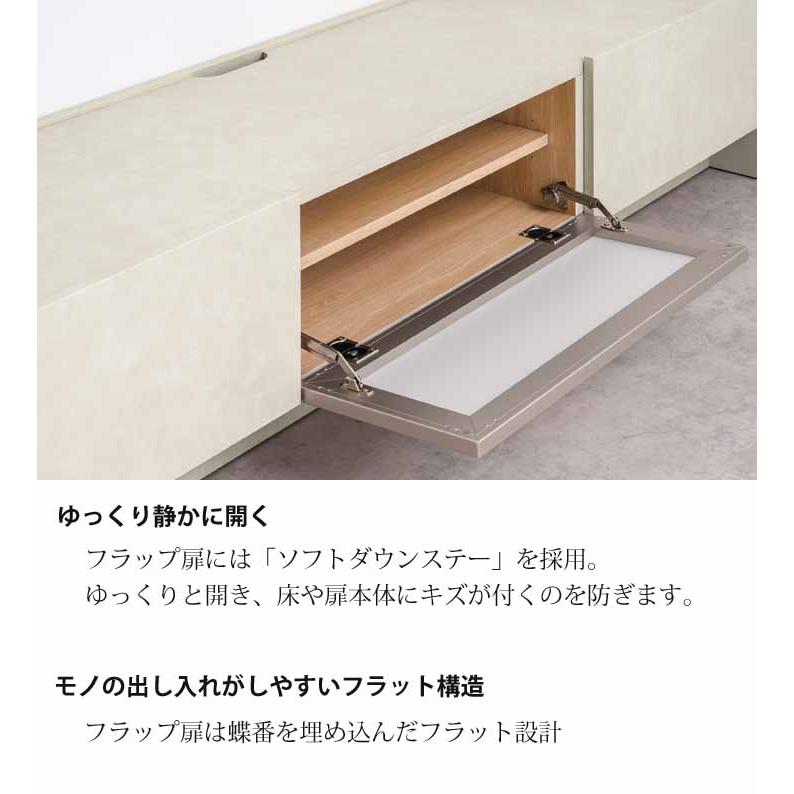 綾野製作所 開梱設置付 AVボード FOCAL 180 フォーカル 幅180cm 日本製 テレビボード TVボード ローボード フラップ扉 ...