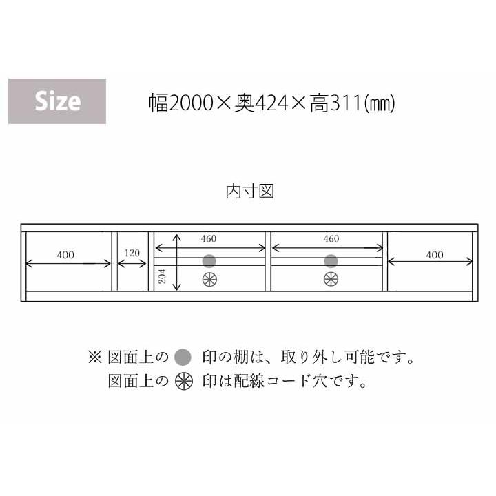 開梱設置サービス付 TVボード 幅200cm 天然木無垢材 ウォールナット材 オーク材 ローボード ルーク ROOK 200 コンパクト ...