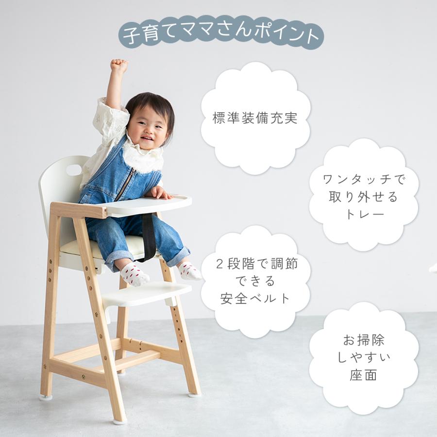 キッズチェア ベビーチェア ハイチェア テーブル付 木製 赤ちゃん 子供用 ダイニングチェア キッズチェア 食事 ベルト付 高さ調節 多機能 おしゃれ ILC-3690 : ilc-3390 ...