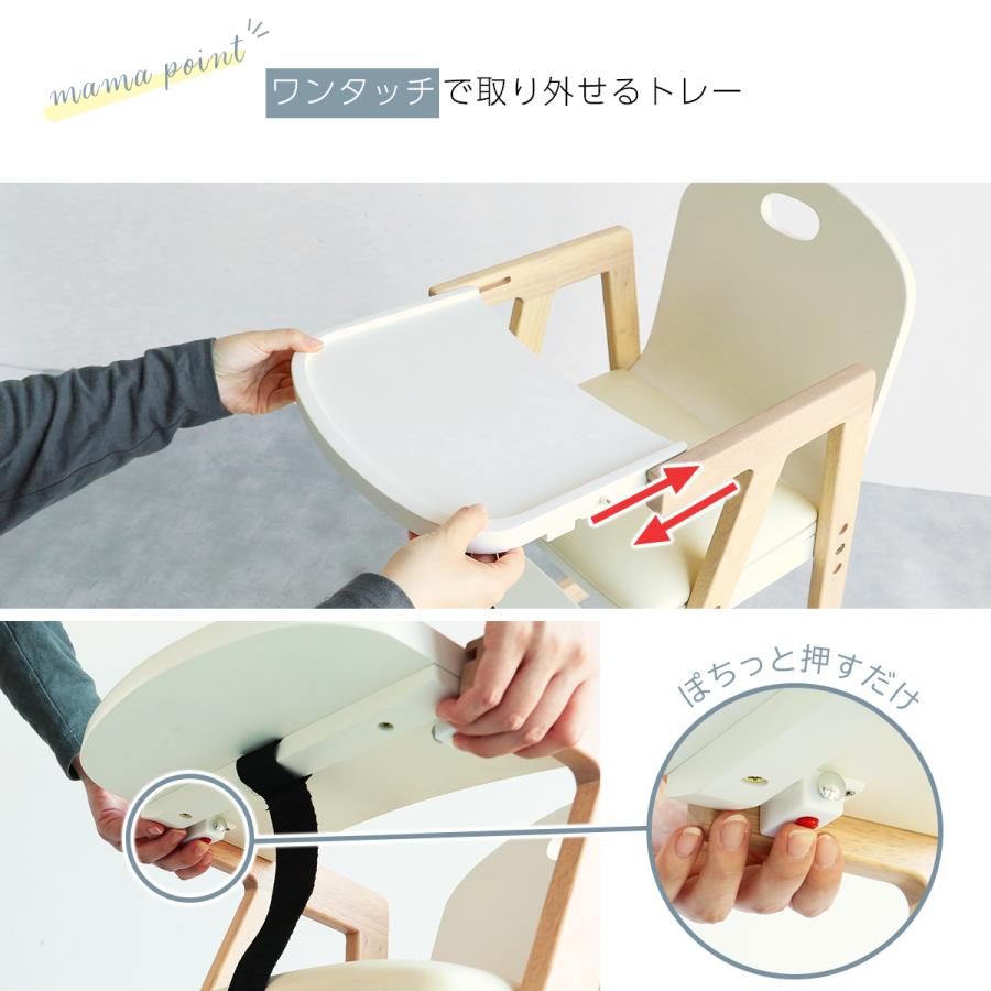 キッズチェア ベビーチェア ハイチェア テーブル付 木製 赤ちゃん 子供用 ダイニングチェア キッズチェア 食事 ベルト付 高さ調節 多機能 おしゃれ ILC-3690 : ilc-3390 ...